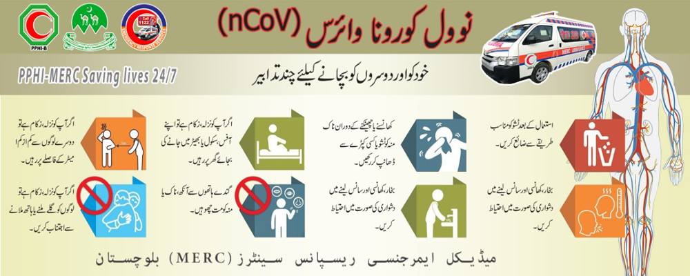 MERC 1122 – Saving Lives 24/7